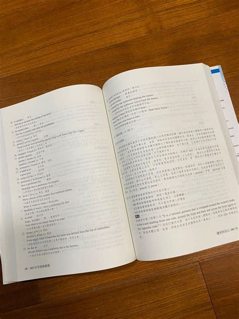 近十年英文學測 常春藤 試題詳解 詳解本 近全新無劃記 歷屆試題 書籍、休閒與玩具 書本及雜誌 評量練習在旋轉拍賣
