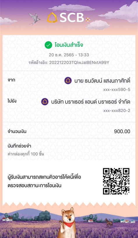 Bank Detectionname Object Detection Dataset By Silpakorn University