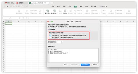Csv类型文件转excel类型，数字后几位变0问题csv长数字最后变成0怎么解决 Csdn博客