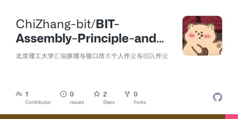 Github Chizhang Bit Bit Assembly Principle And Interface Technology