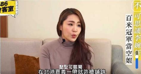 會花心的男人就是會花！李婉鈺戀男星7年 突襲床底下驚見「這東西」 娛樂 Ctwant