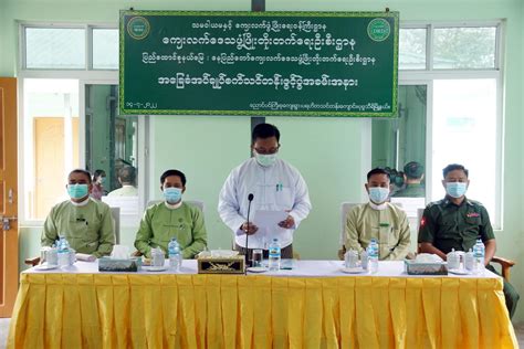 နေပြည်တော်ကောင်စီအဖွဲ့ဝင် ဦးဇေယျာလင်း ပုဗ္ဗသီရိမြို့နယ် ညောင်ပင်ကြီးစုကျေးရွာ၊ ပရဟိတသင်တန်းကျောင