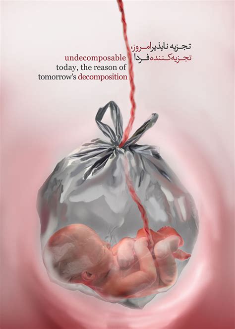 Tree Of Life Tree Of Life International Invitation Poster Exhibition