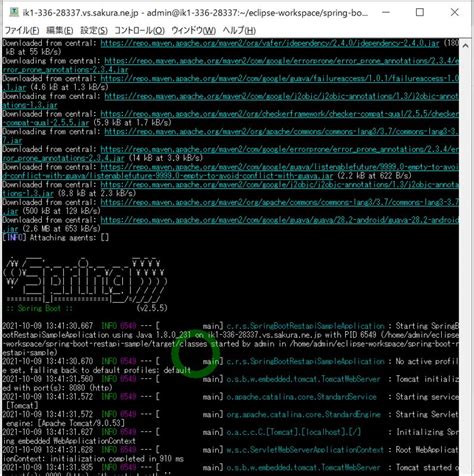Restful Apiのサンプル（java）を作成する手順をご紹介 Rainbow Engine