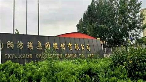 防爆廠地塊起拍價每畝500多萬！南陽「新地王」呼之欲出！ 壹讀