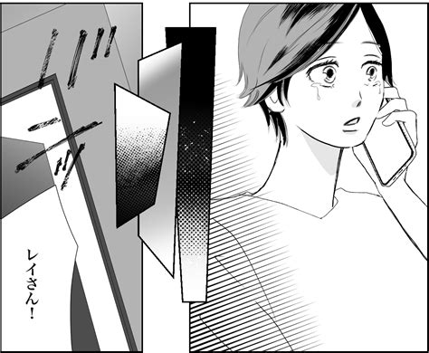 ＜夫「つわりは甘え！」＞地獄のような生活！私を救ってくれた「意外な人物」とは！？【第6話まんが】 ママスタセレクト