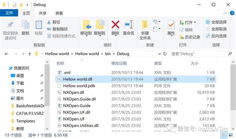 基于vb的nx ug软件二次开发基础 技术邻