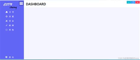 Winform Ui界面设计例程——侧边框栏折叠cwinfrom Ui 设计 Csdn专栏
