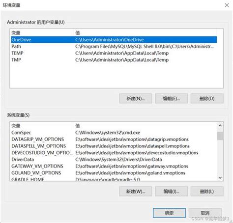 Linux下java环境搭建与优化：jdk安装、配置及调优全解析 Linux命令大全手册