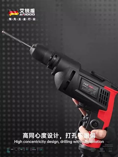 德国多功能家用手电钻大功率电钻冲击钻电动螺丝刀小型手枪钻批发 阿里巴巴