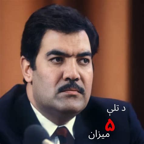 جوانان راه شهید دکتور نجیب اللهد شهید ډاکټر نجیب الله د تګلارې ځوانان Home