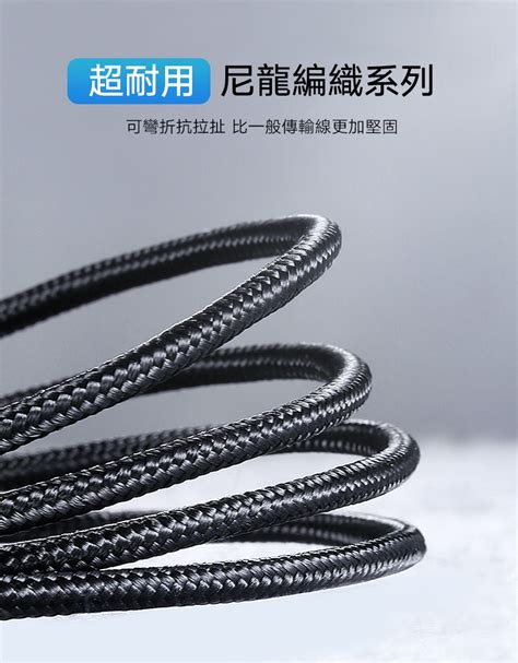 【綠聯】type C To Type C 充電線｜0 5~2公尺｜60w Pd快充線｜3a電流｜金屬編織版｜c Toc 蝦皮購物