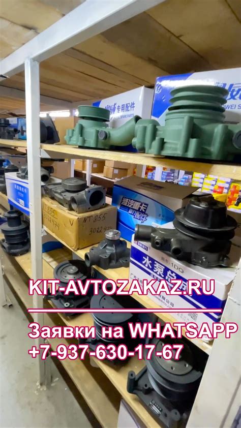 Запчасти Китайских Грузовиков Kit Avtozakaz • Instagram Photos And Videos