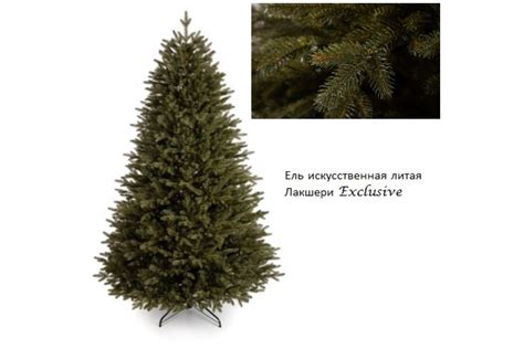 Купить искусственную литую елку Exclusive Лакшери Литая с бесплатной ...