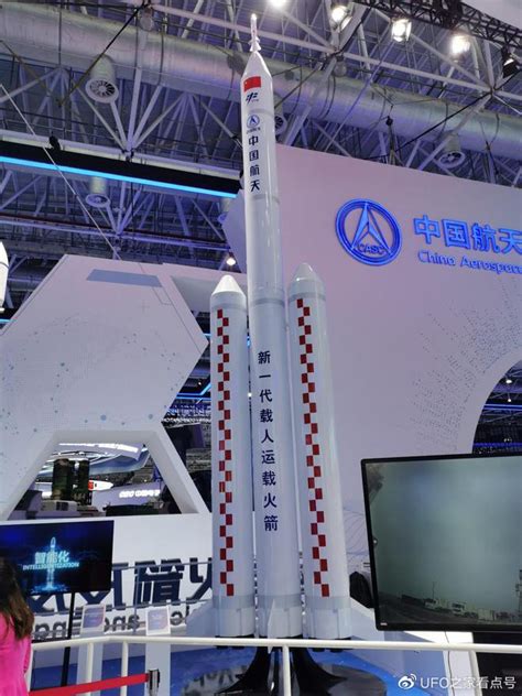 确定了，新一代载人火箭命名“长征十号”，2次发射将3人送往月球 火箭 月球 新一代 新浪新闻