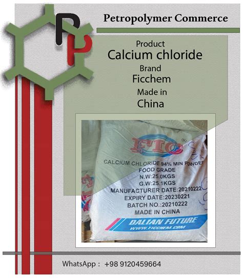 Calcium Chloride بازرگانی پترو پلیمر