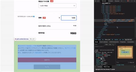 Prop‘disabled Falseを使ってもdisabled属性が消えない問題 Javascript Qiita