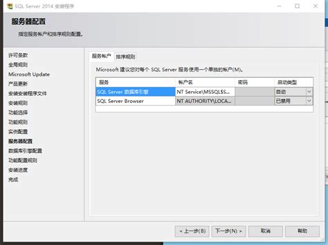 安装 SQL Server Express AoboSir 博客园