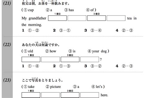 激白人生で初めて英検5級を受けたらクラスでただ1人だけ落ちた話をしよう黒歴史 EARTHIANS JOURNAL