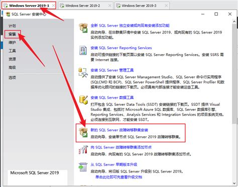 基于无域故障转移群集 配置高可用sqlserver数据库windows Serversqlserver故障转移集群部署 Csdn博客