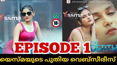 The Depth Malayalam Adult Webseries Episode 1 Yessma Yessma