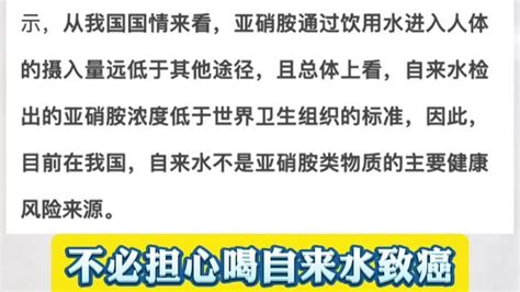 打击网络谣言 共建清朗家园 中国互联网联合辟谣平台2023年11月辟谣榜凤凰网视频凤凰网