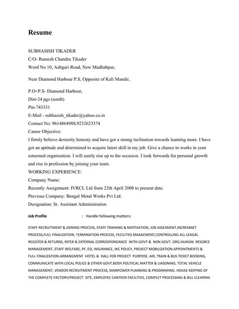 subhashis tikader resume pdf