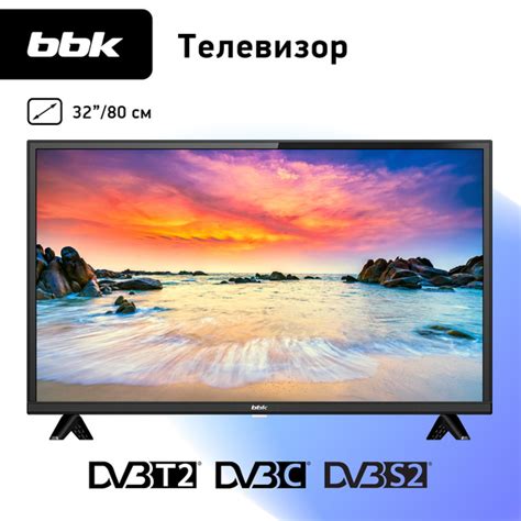 Купить телевизор BBK 32LEM-1040/TS2C 32" - купить с доставкой по ...