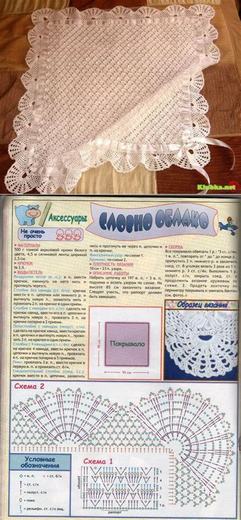 Для самых маленьких Вязаный крючком ковер Детское одеяло крючком Вязанные вещи для