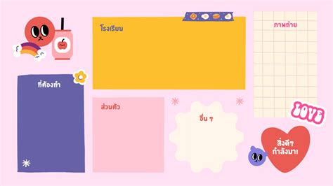 หน้า 9 รวมแบบภาพพื้นหลังจอคอมสวยๆ ปรับแต่งออนไลน์ได้ง่ายๆ ที่ Canva