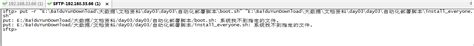 Linux使用sftp上传文件系统找不到指定的文件。sftp找不到指定文件 Csdn博客