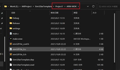 Iar Embedded Workbench安装教程 登云上人间 博客园