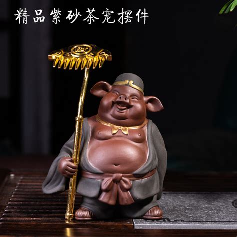 精品紫砂陶瓷茶宠摆件可养天蓬元帅可爱猪八戒创意茶台茶艺台盆景 虎窝淘
