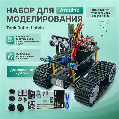Электронный модуль для моделирования робота танк на Ардуино Arduino Tank Robot Lafvin купить