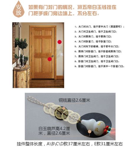铜五帝钱挂件白玉明咒葫芦六帝钱六字真言明咒葫芦 阿里巴巴