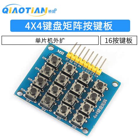 Single Chip Microcontroller External Expansion 16 Development Learning Accessories 4x4 Keyboard