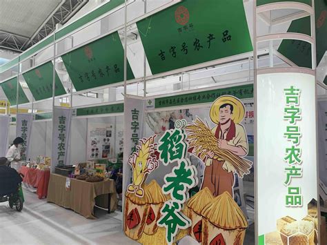 上海农展会 常州供销合作总社 丫空间