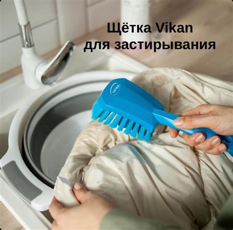 Щетка с короткой ручкой 270 мм мягкий, расщепленный ворс Vikan синяя
