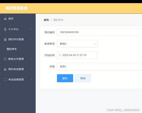 Modejs Vue Csdn