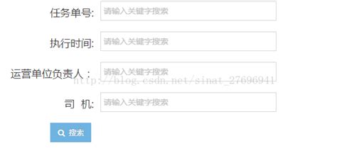 bootstrap表单宽度设置2 bootstrap div宽度 csdn博客