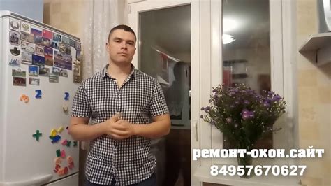 Сломалось окно не закрывается Ремонт оконсайт Youtube