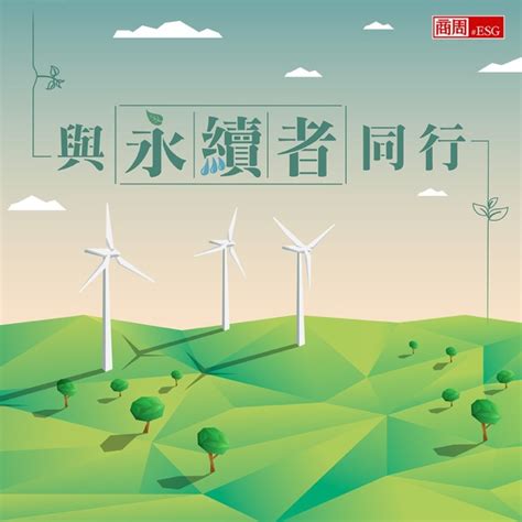 寶晶能源股份有限公司 Inaenergy