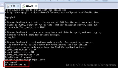linux下解决mysql：error 1045 28000 access denied for user root