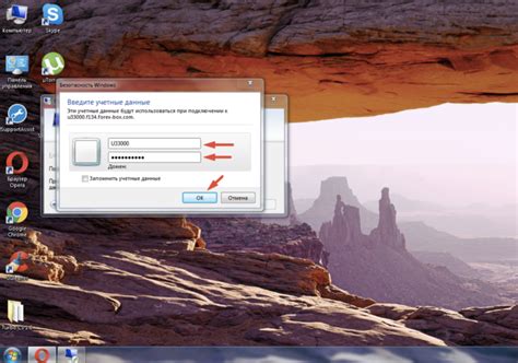 Подключение к удаленному серверу на Windows — Mdbusiness Инвестиции и Трейдинг