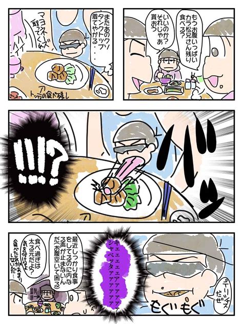 クソタンクトップさん 麝香 插畫 ART street