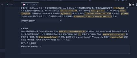 Eide构建项目时的 包含目录”问题 Embedded Ide Forum
