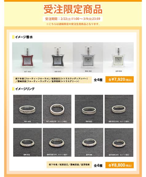 プルガトリウムの夜／デストルドーの使者 Pop Up Shop マルイのネット通販 マルイウェブチャネル