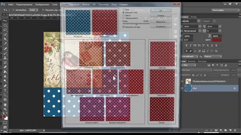 УРОК 24 КАК ПОМЕНЯТЬ ЦВЕТ ФОНА НА НУЖНЫЙ Программа Adobe Photoshop Уроки фотосъемки Декупаж