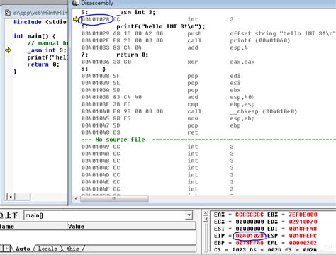 软件断点int3 csdn博客