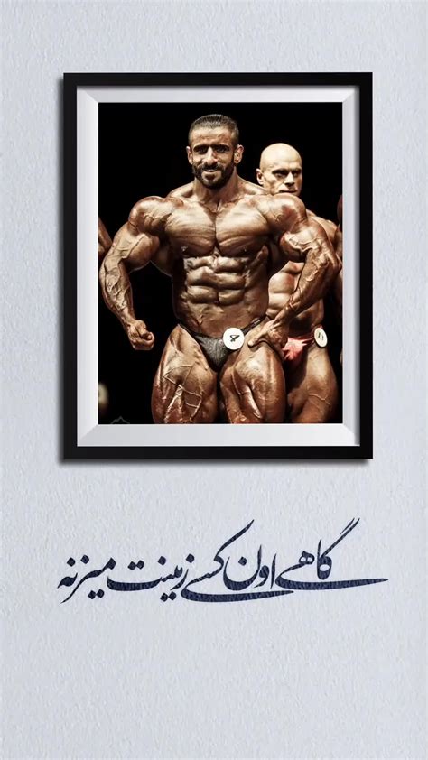 کلیپ میکس هادی چوپان با آهنگ محسن چاوشی